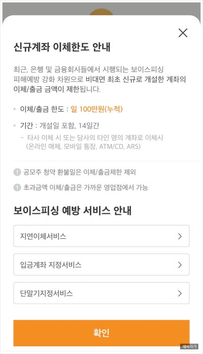 연금저축펀드 계좌 개설 방법 미래에셋증권에서 가입하기 네이버 블로그
