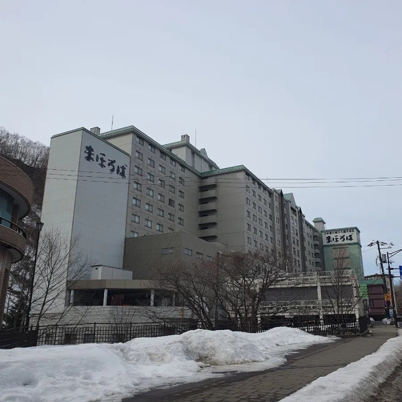 홋카이도노보리베츠 마호로바호텔 온천 료칸 まほろば 신치토세공항에서 노보리베츠 도난버스 마호로바에서 삿포로 송영버스