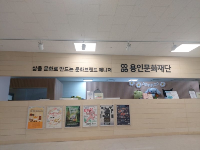용인 어린이상상의숲 입장료 및 유료체험 미술놀이터 체험 네이버 블로그