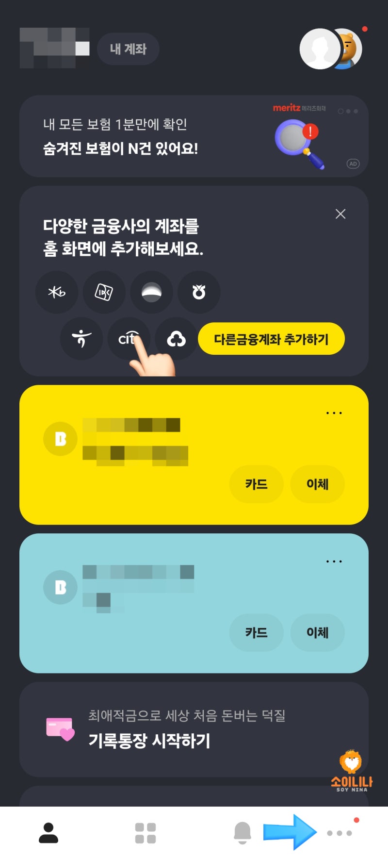 카카오뱅크에서 웨스턴 유니온 해외송금 받는 법feat Usd Only 네이버 블로그