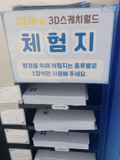 용인 어린이상상의숲 입장료 및 유료체험 미술놀이터 체험 네이버 블로그