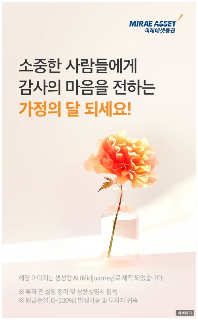 연금저축펀드 계좌 개설 방법 미래에셋증권에서 가입하기 네이버 블로그