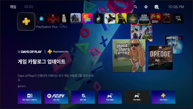 플레이스테이션 PSN Plus 요금제 종류, 가격 및 혜택 비교 : 네이버 블로그