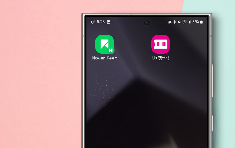 네이버 킵 메모 NAVERKEEP 네이버앱 사용법 : 네이버 블로그