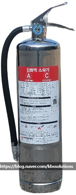 국내최초 Kfi 형식승인국내유일 리튬배터리 전기차전기차충전기 화재초기 긴급대응 검사필증 전용소화기액체형 Ac급 소화기