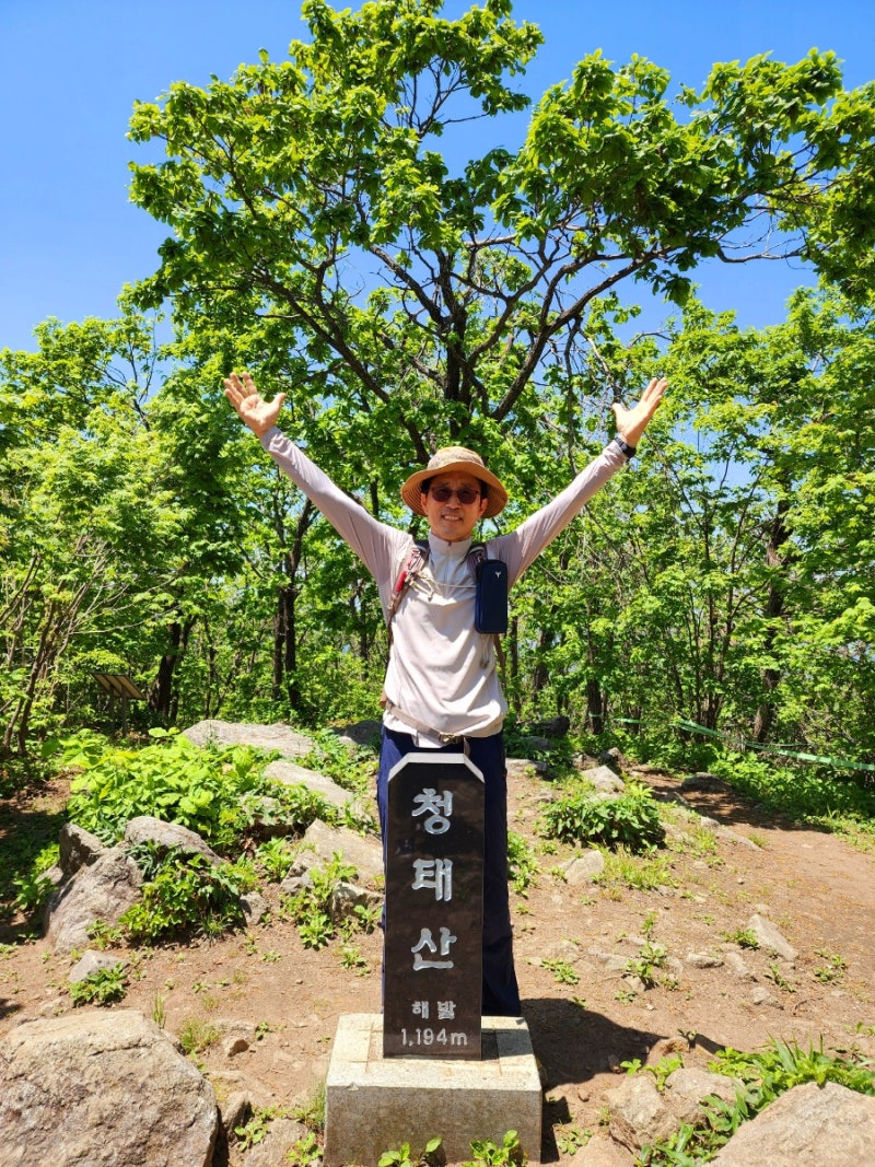 블랙야크 100대 명산 플러스 청태산 자연휴양림 등산 코스 안내 청태산 최단 등산코스 네이버 블로그