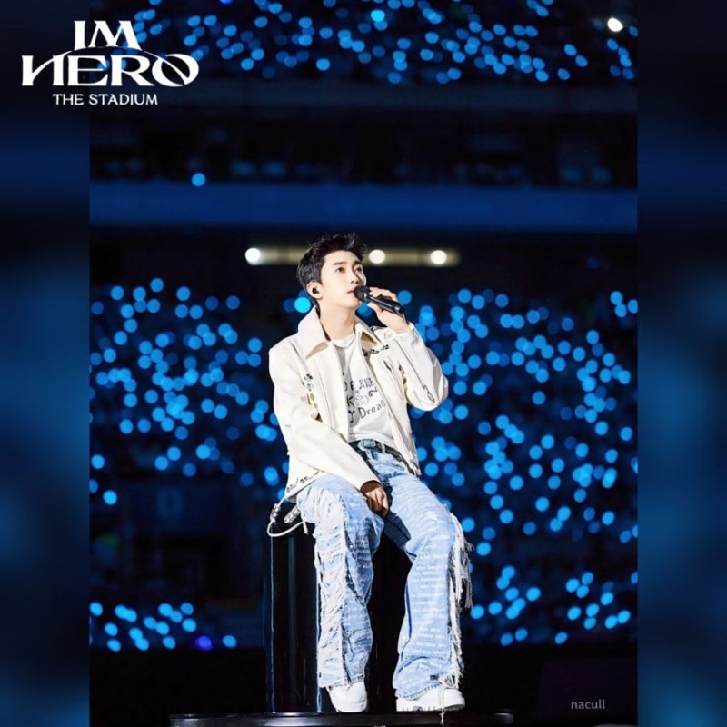 임영웅 상암콘서트 'IM HERO THE STADIUM' : 네이버 블로그