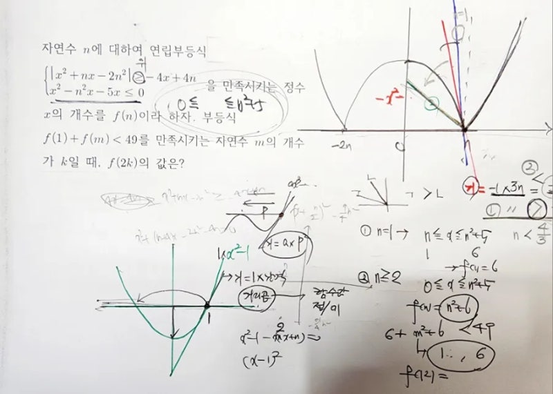 중 2 1학기 기말고사 기출 월촌 신목 목운양정 목동중 및 강남 대치 지역 수학내신 기출과 학습자료들 네이버 블로그