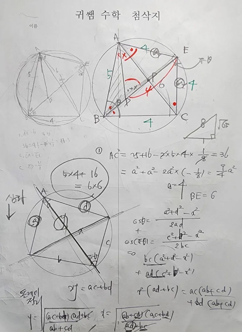 학습자료들첨부 수2 함수의 극한 킬러문제기출 수학내신 심화대비 학습문항 네이버 블로그