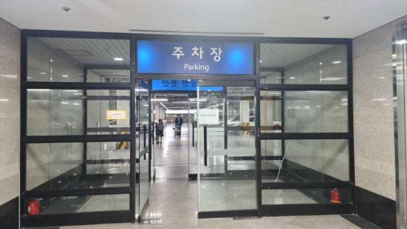 서울대학교 결혼식장 서울대 연구공원 웨딩홀 주차 Atm 식사 하객후기 네이버 블로그