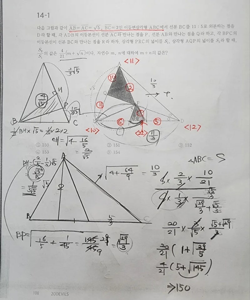 학습자료들첨부 수2 함수의 극한 킬러문제기출 수학내신 심화대비 학습문항 네이버 블로그