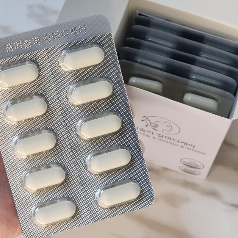 임신 중기 영양제 필수 섭취 임산부 칼슘 추천 프리솔라 칼마디케이 네이버 블로그