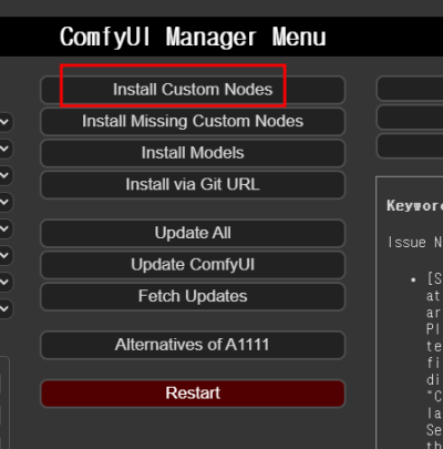 ComfyUI에서 Controlnet 사용 방법_Preprocessor 설치 방법 : 네이버 블로그
