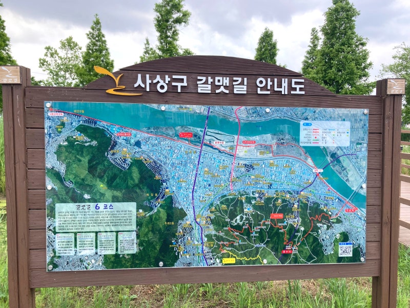 부산 사상구 공원 삼락생태공원 네이버 블로그