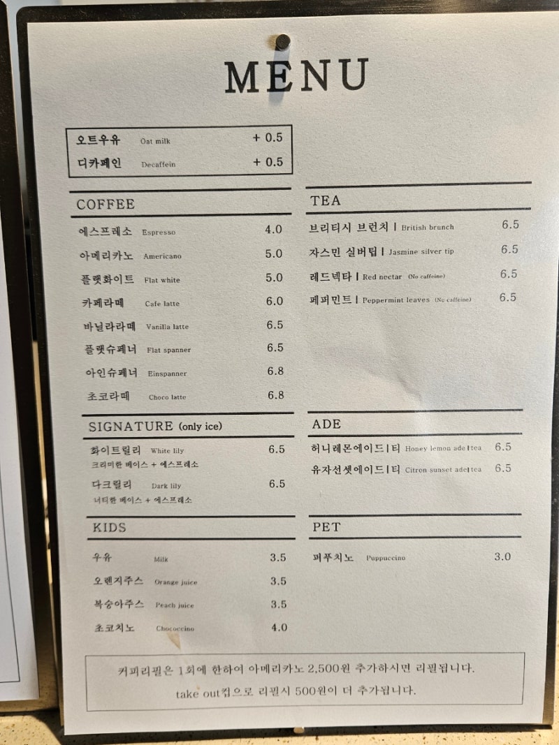 파주의 파이 맛집 피스피스 출판단지점 네이버 블로그