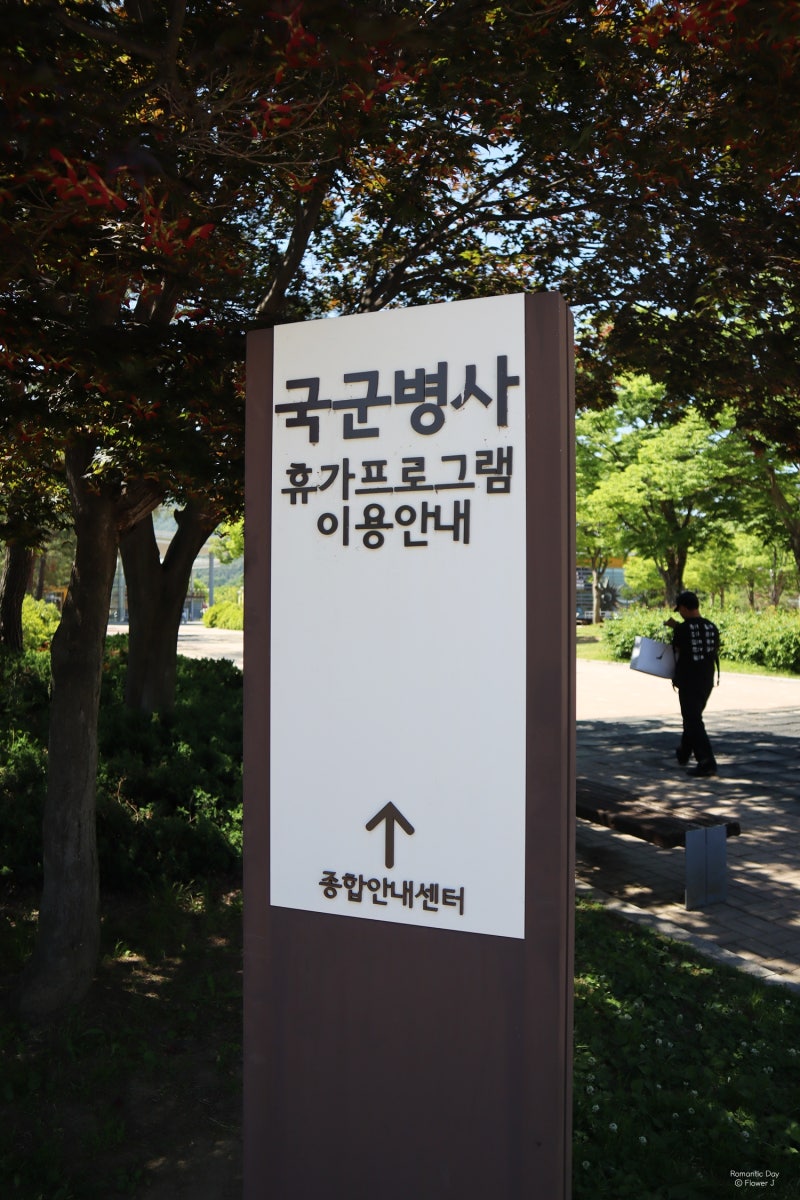 천안 독립기념관 입장료 시간 군인휴가 관람 소요시간 투어정보 네이버 블로그