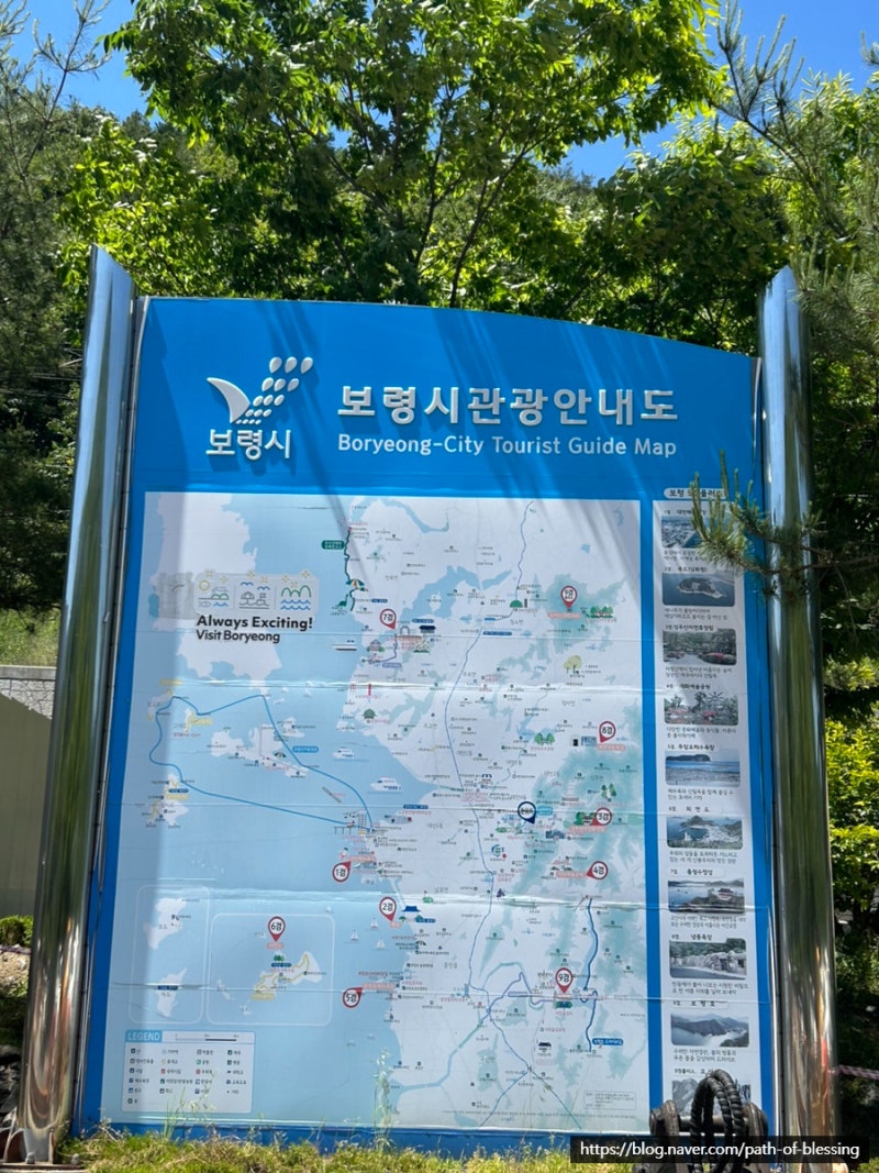 보령 가족여행코스 추천 무궁화 수목원 산책코스 입장료 무료 네이버 블로그