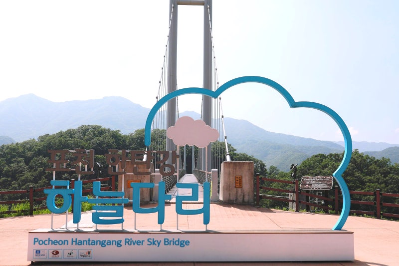 포천 한탄강 하늘다리 및 흔들다리 Ft포천 관광지포천 출렁다리 네이버 블로그