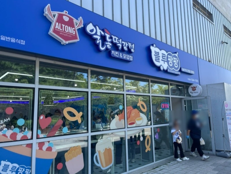 삼성 라이온즈파크 라팍 좌석 1루내야지정석 잔디석 외야테이블석 시야 및 먹거리 네이버 블로그