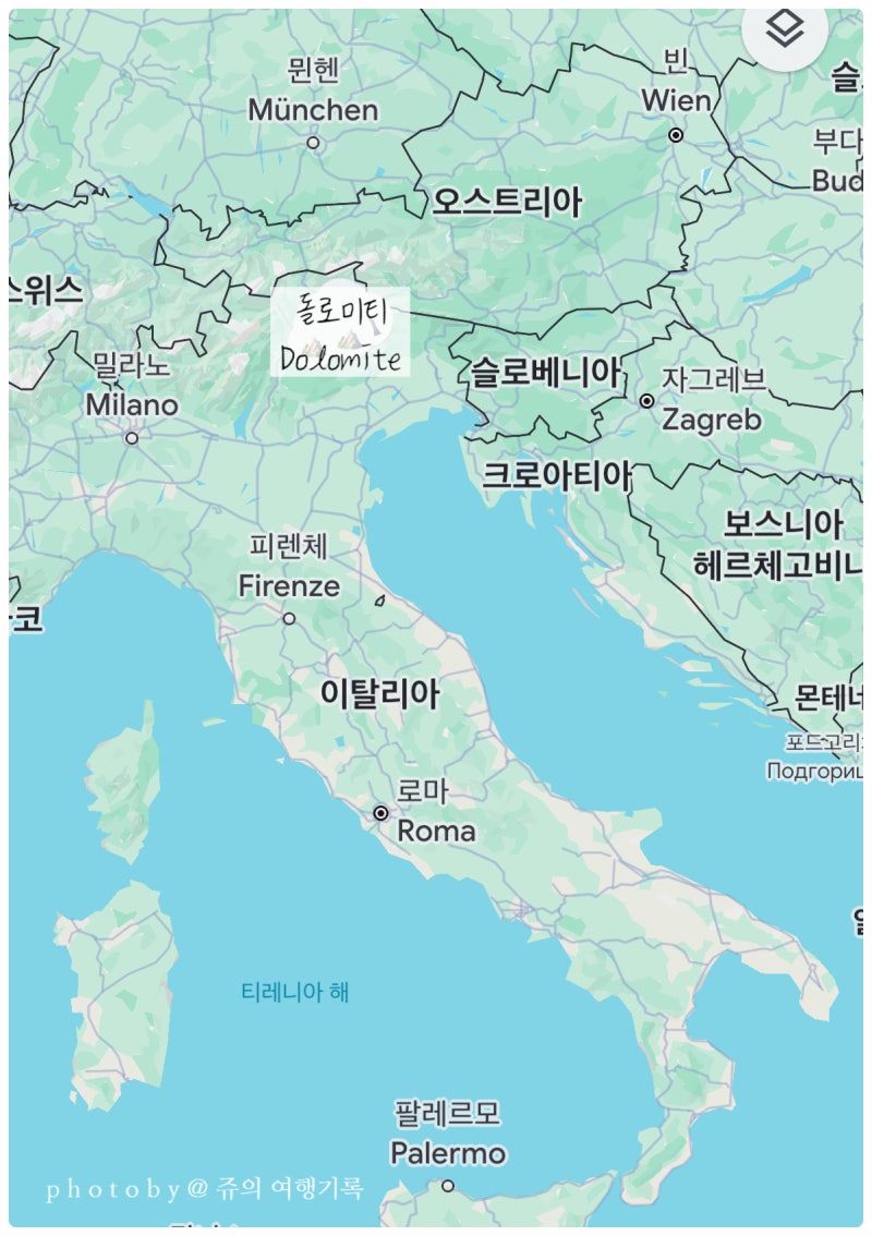 계획하기 1 이탈리아 돌로미티 자유여행 준비 항공편 돌로미티 서부 가볼 곳 및 트레킹 코스 정리 네이버 블로그