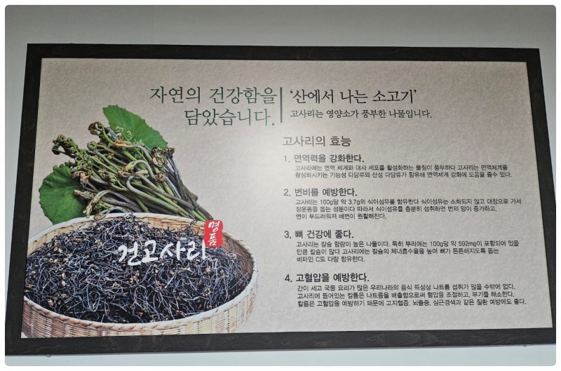 제주도 고사리육개장 맛집은 역시 우진해장국 네이버 블로그