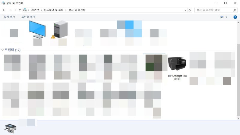프린터 드라이버 삭제하기 윈도우11 프린터드라이버 삭제하기 네이버 블로그