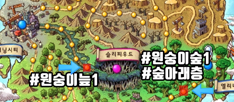 메이플랜드 루팡 사냥터 원숭이숲 늪 위치 명중률 공식 네이버 블로그