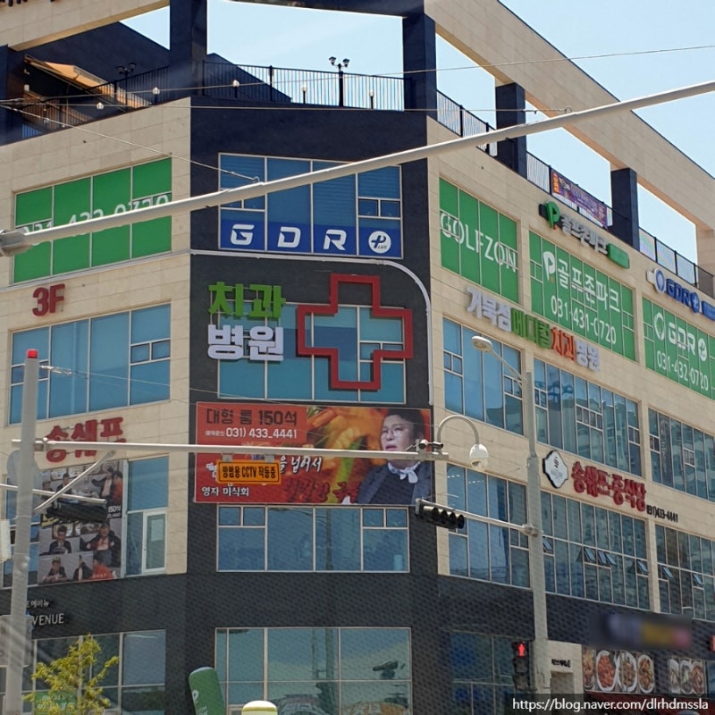 시흥 거북섬 맛집 송쉐프 시화호 중식당 점심 네이버 블로그