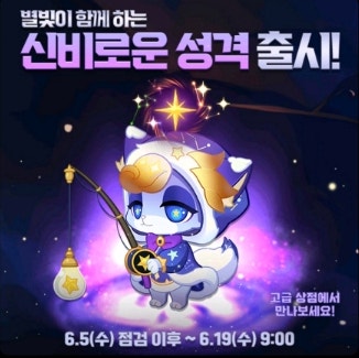 우파루오딧세이 피그올라 조합법 시간 신비로운 성격 출시 : 네이버 블로그