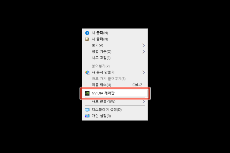 윈도우 컴퓨터 노트북 모니터 화면 밝기 조절 방법 정리 네이버 블로그