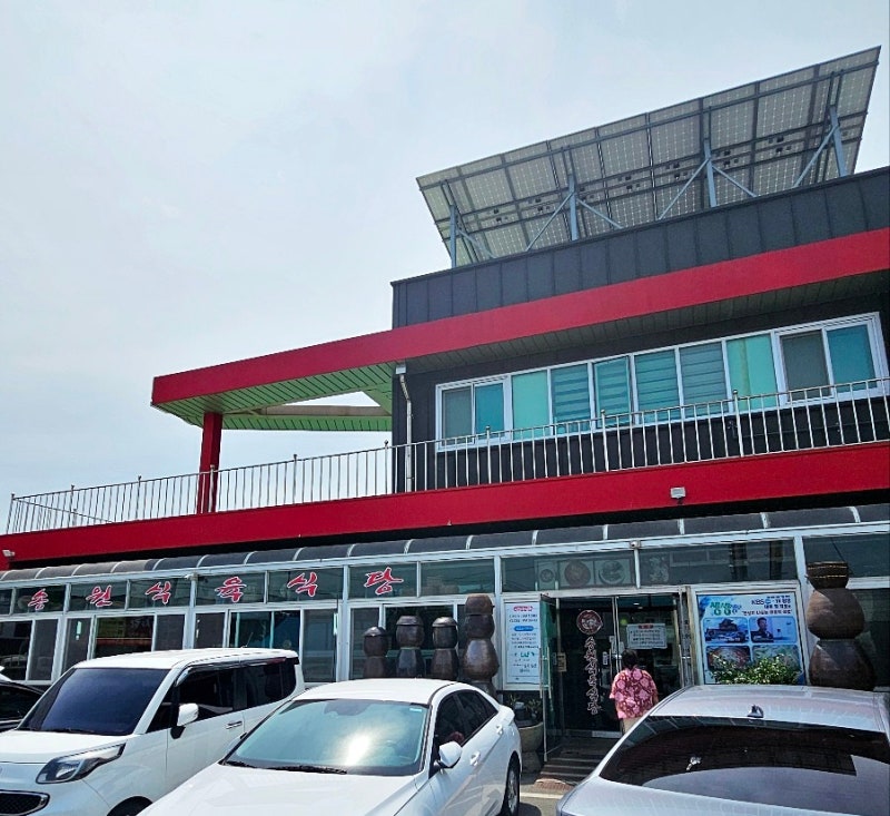광주 로컬맛집 평동 애호박찌개 맛집 송원식육식당 내돈내산 솔직후기 네이버 블로그