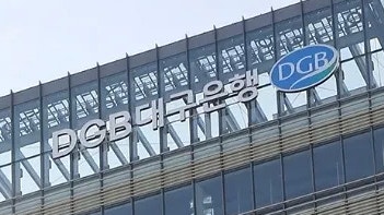 [DGB PLAYER] 아주 색다른 금융의 시작! 새로운 시중은행으로 거듭난 DGB대구은행의 새 이름, 'iM뱅크(iM Bank ...