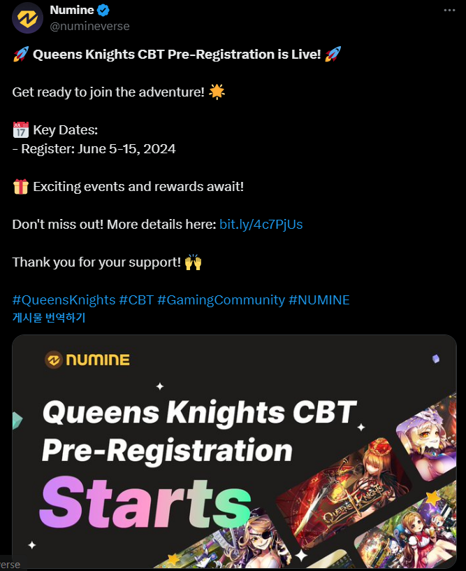 누미네 토큰(NUMINE) P2E 게임 퀸즈나이츠 CBT 사전등록 오픈 및 이벤트 참여 방법 : 네이버 블로그