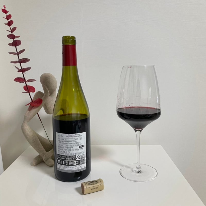 샤를 에네, 꼬뜨 뒤 론 2022 (Charles Aine, Cotes du Rhone 2022) : 네이버 블로그