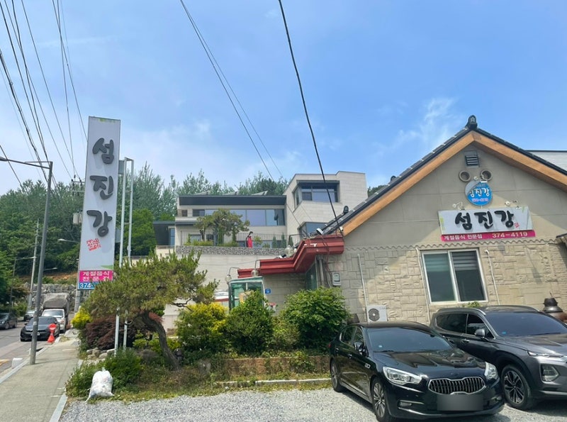 광주 서구 한정식 맛집 섬진강 가성비좋은 한식 계절음식 전문점 네이버 블로그