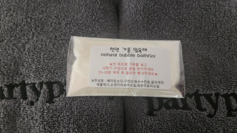 조개잡이 청포대 해수욕장 파티파티펜션클래식1 네이버 블로그