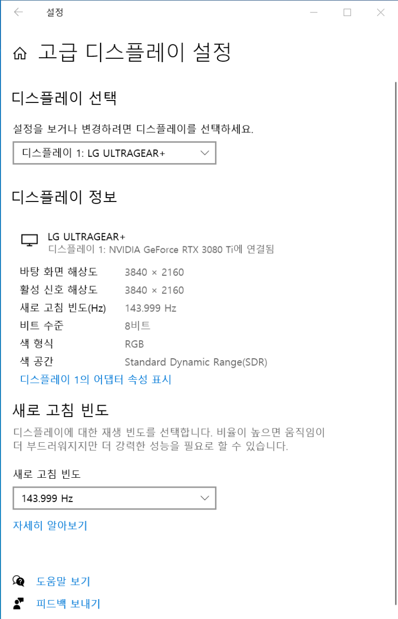 DP1.4 vs HDMI 2.1 비교 및 선택 : 네이버 블로그