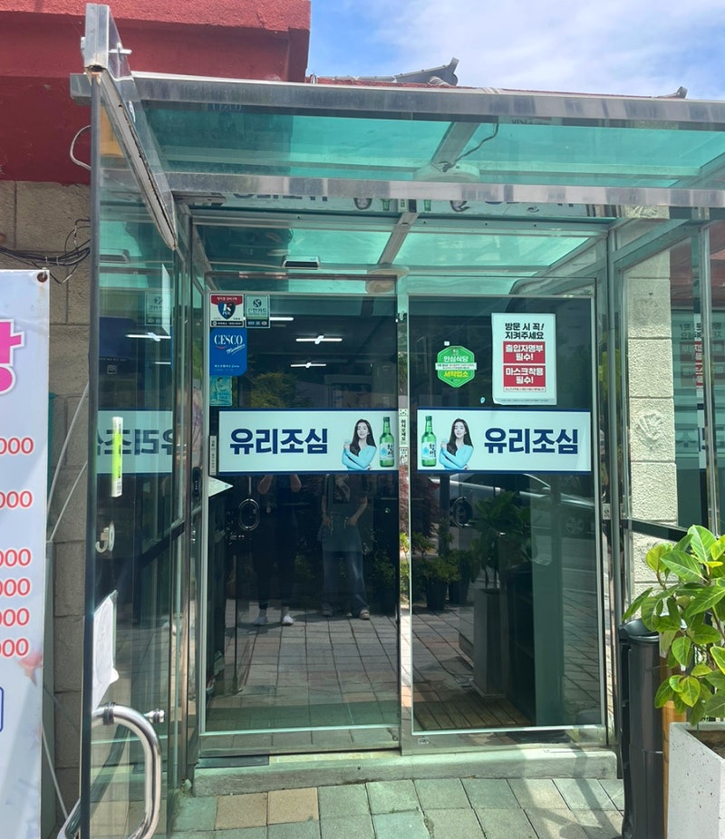 광주 서구 한정식 맛집 섬진강 가성비좋은 한식 계절음식 전문점 네이버 블로그