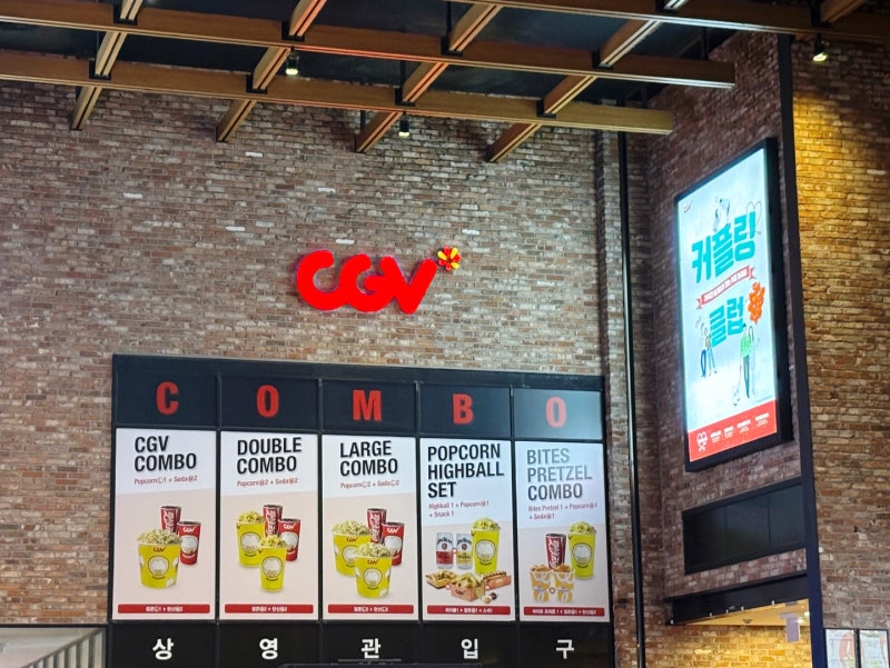 cgv 영화예매 하는법 티켓출력 취소 방법까지 : 네이버 블로그