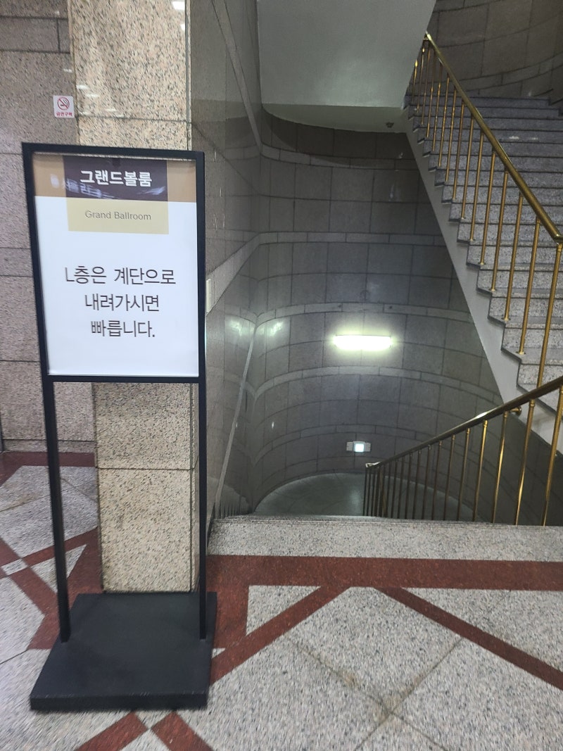 강남 상록아트홀 웨딩홀 투어 후기 장단점 대관료 식대 견적 공유 네이버 블로그