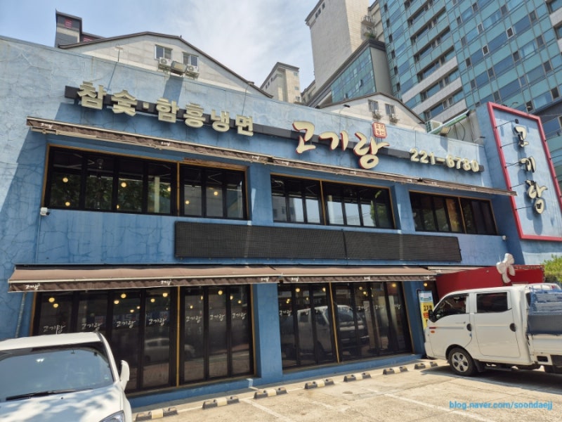 수원 회식장소로 좋고 살살 녹는 소갈비살도 맛있는 고기랑 (수원 회식장소 강력 추천~!) : 네이버 블로그