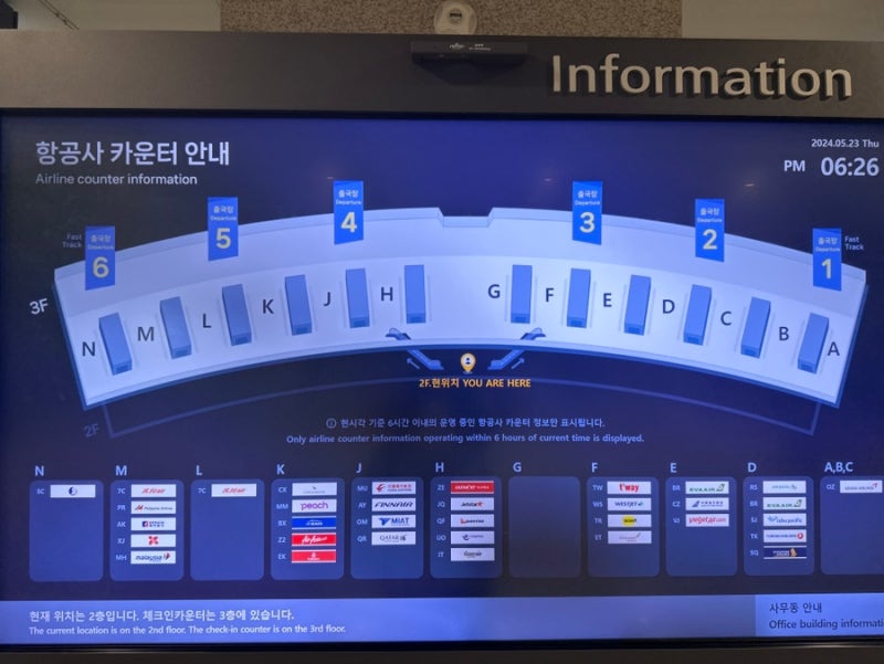 세부여행 세부퍼시픽 항공 5J129 5J128 총정리 (체크인, 수화물, 꿀팁) : 네이버 블로그