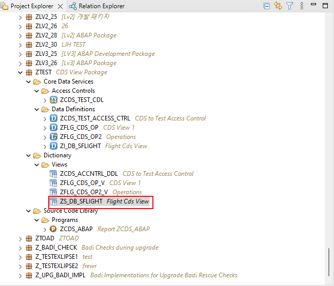 [SAP ABAP] CDS View - Basic Expressions 1 : 네이버 블로그