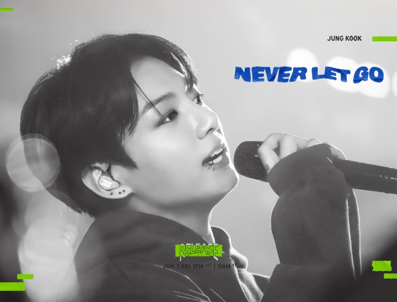 [bts 방탄소년단 정국] Never Let Go 발매 네이버 블로그