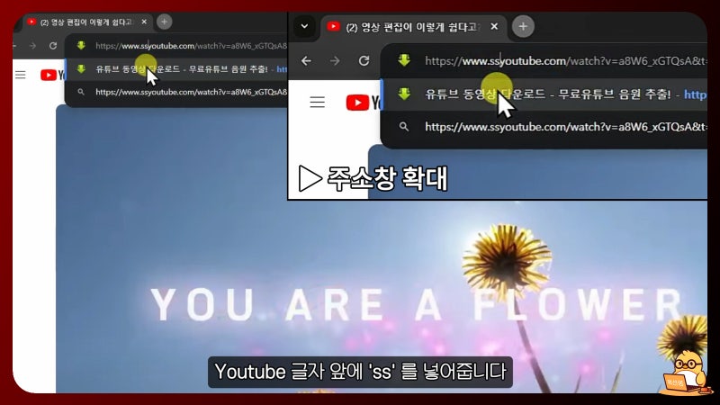 유튜브 영상 다운로드 방법 쉬운 2가지 : ss 사이트 및 프로그램 (4K Video Downloader) : 네이버 블로그