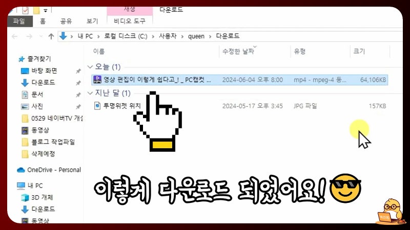 유튜브 영상 다운로드 방법 쉬운 2가지 : ss 사이트 및 프로그램 (4K Video Downloader) : 네이버 블로그