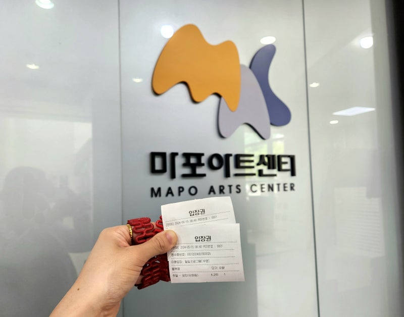 마포아트센터 수영장 자유수영 시간표 및 후기 네이버 블로그