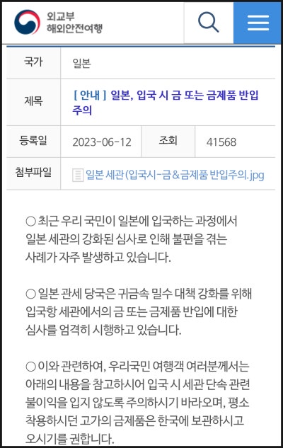 삿포로 신치토세 공항 입국심사 후기 시간 주의할 점 비짓재팬 유심 네이버 블로그