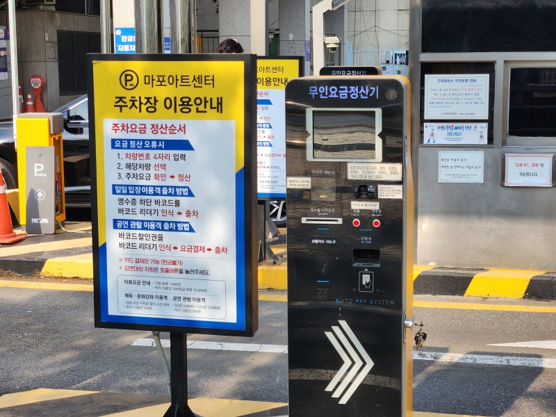 마포아트센터 수영장 자유수영 시간표 및 후기 네이버 블로그