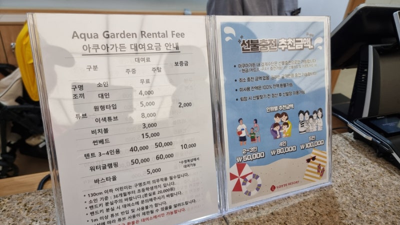 아이 둘과 부여 롯데리조트 수영장 아쿠아가든 네이버 블로그